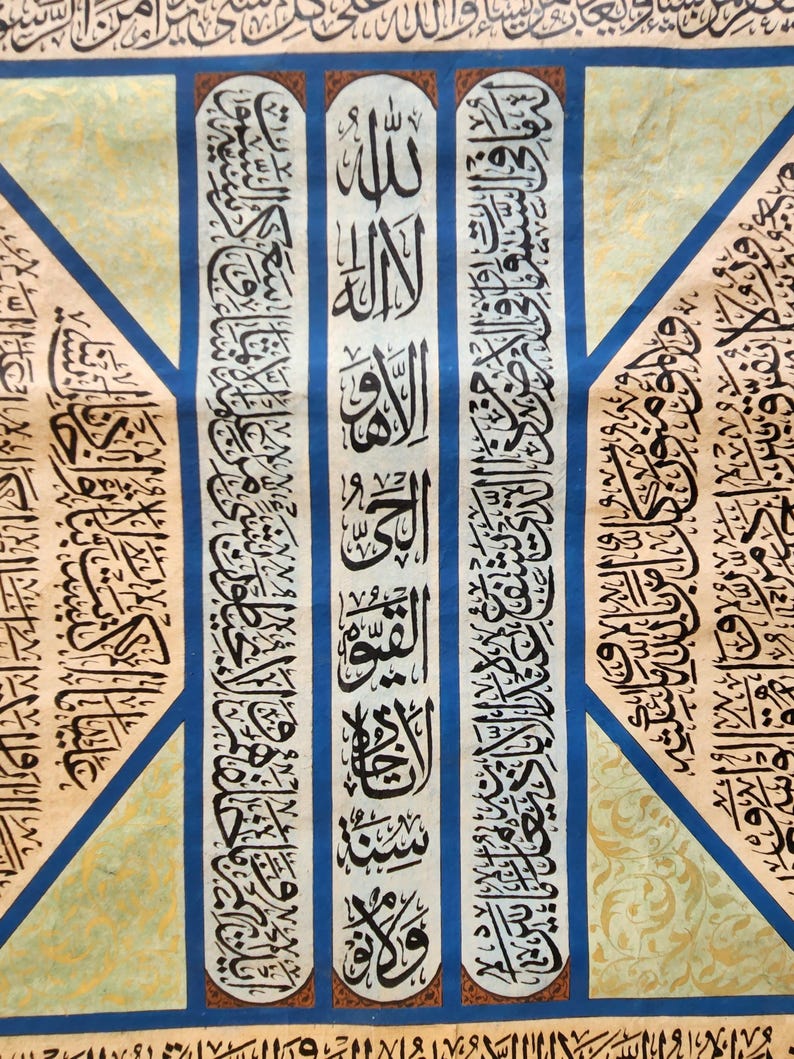 Islamic Ottoman HANDWRITTEN Calligraphy Panel Manuscript Inscribed ...