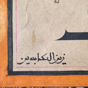 Rare Islamic Handwritten Calligraphy Panel on Paper Inscribed - Etsy