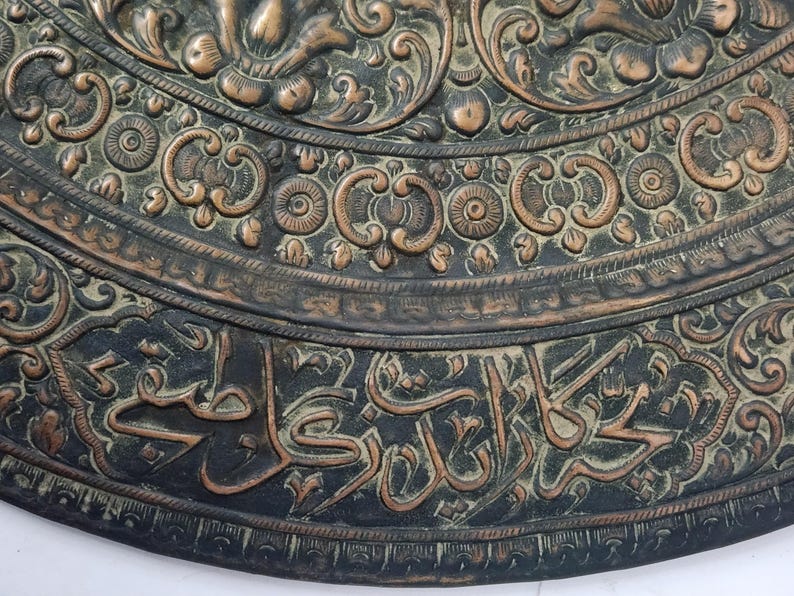 Rare Islamic Mughal Handmade Brass Shield With Hand Embossed Quran ...