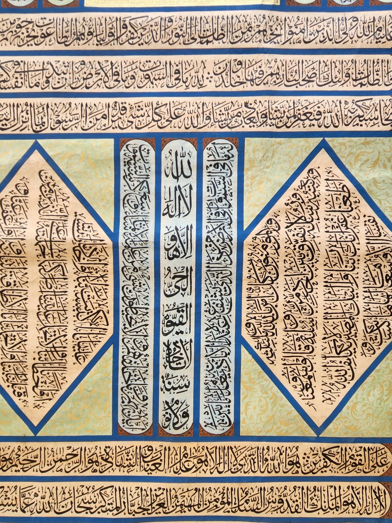 Islamic Ottoman HANDWRITTEN Calligraphy Panel Manuscript Inscribed ...