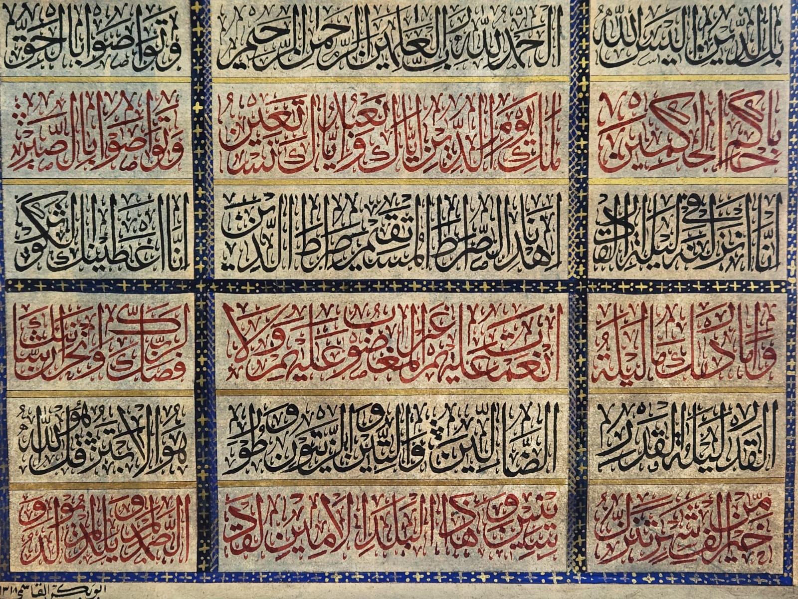 Rare Ottoman Islamic Handwritten Calligraphy Panel on Paper Inscribed ...