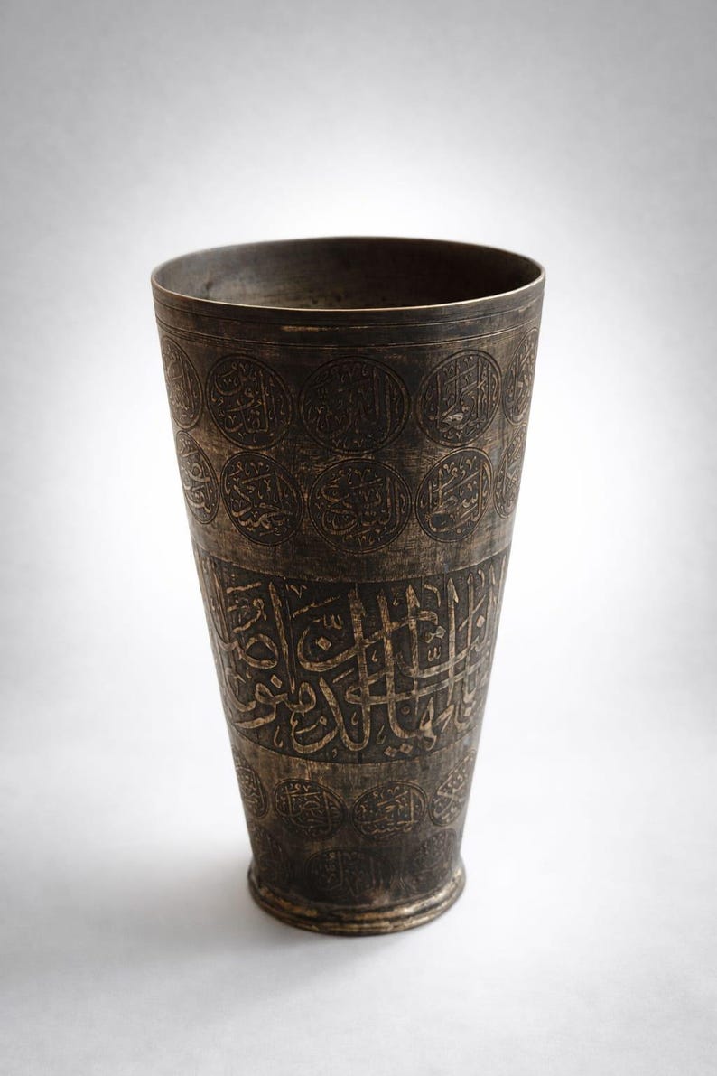 Rare Mughal Islamic Brass Tumbler With Hand Embossed Quran Verses - Etsy