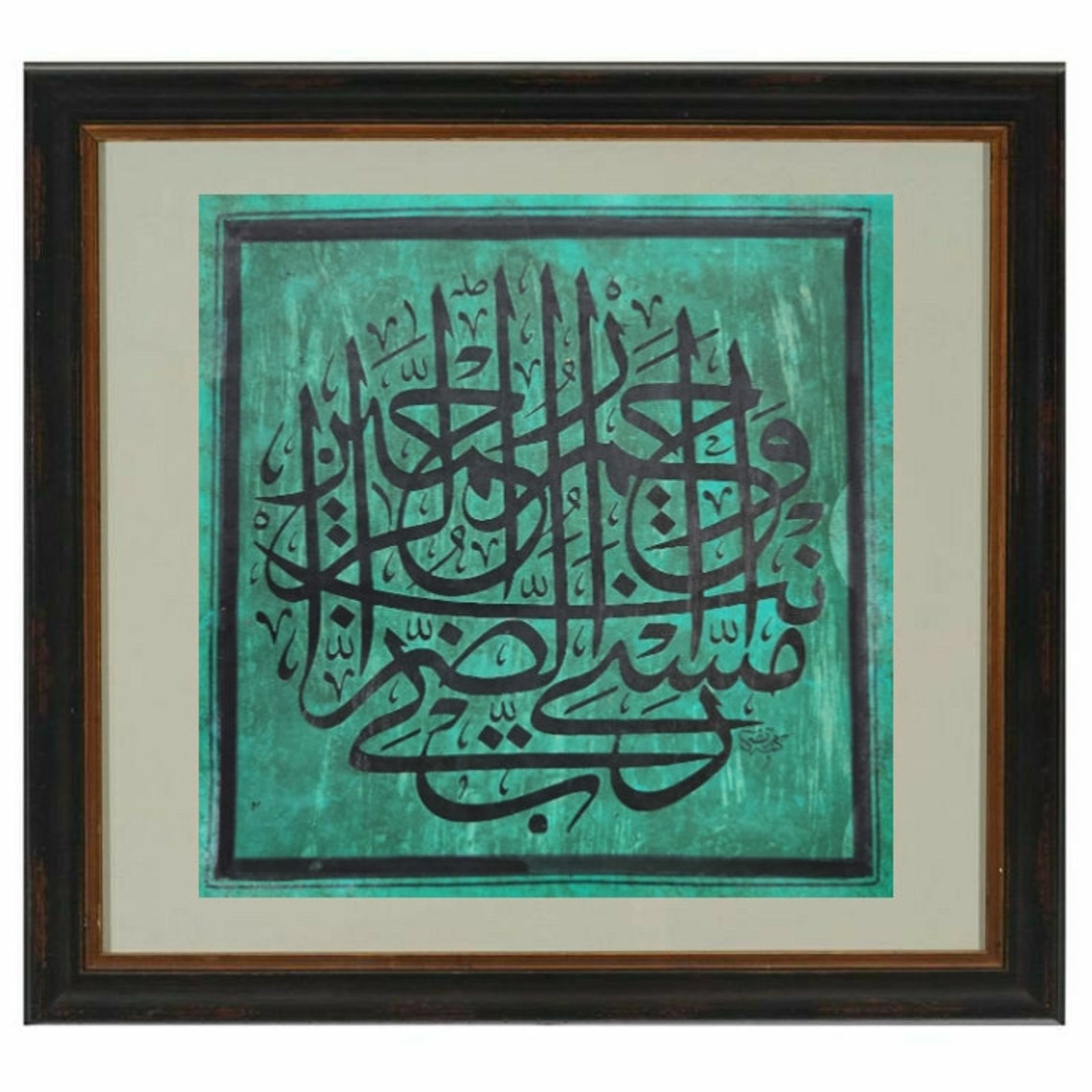 Rare Set of 4 HANDWRITTEN Calligraphy Panel Inscribed Quran Verses ...