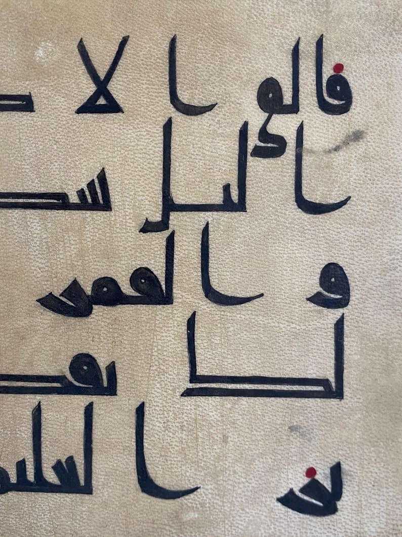 Rare Islamic HANDWRITTEN Mashafi Kufic Vellum Manuscript Inscribed ...