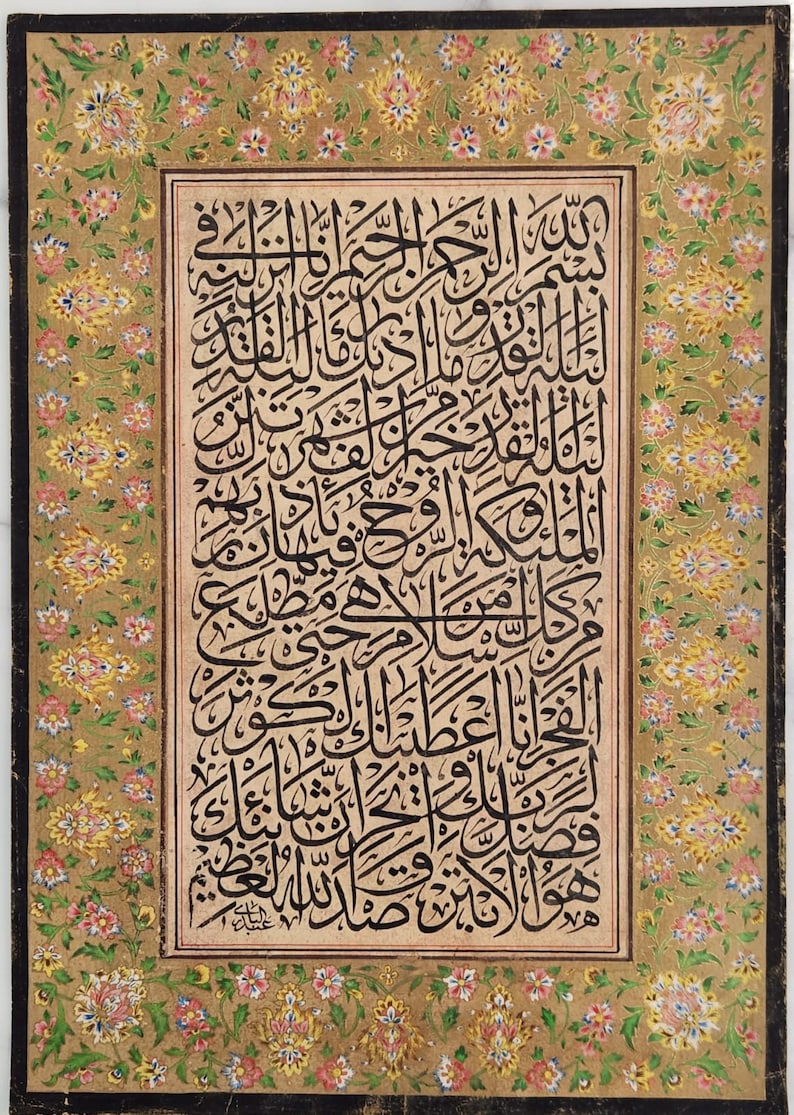 Rare Ottoman Islamic Handwritten Calligraphy Panel Inscribed With Quran ...