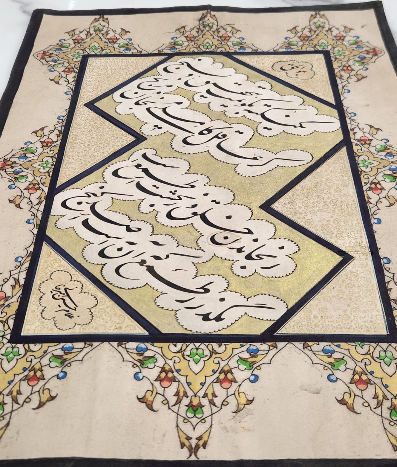 Rare Persian Islamic Handwritten Calligraphy Panel Inscribed With ...