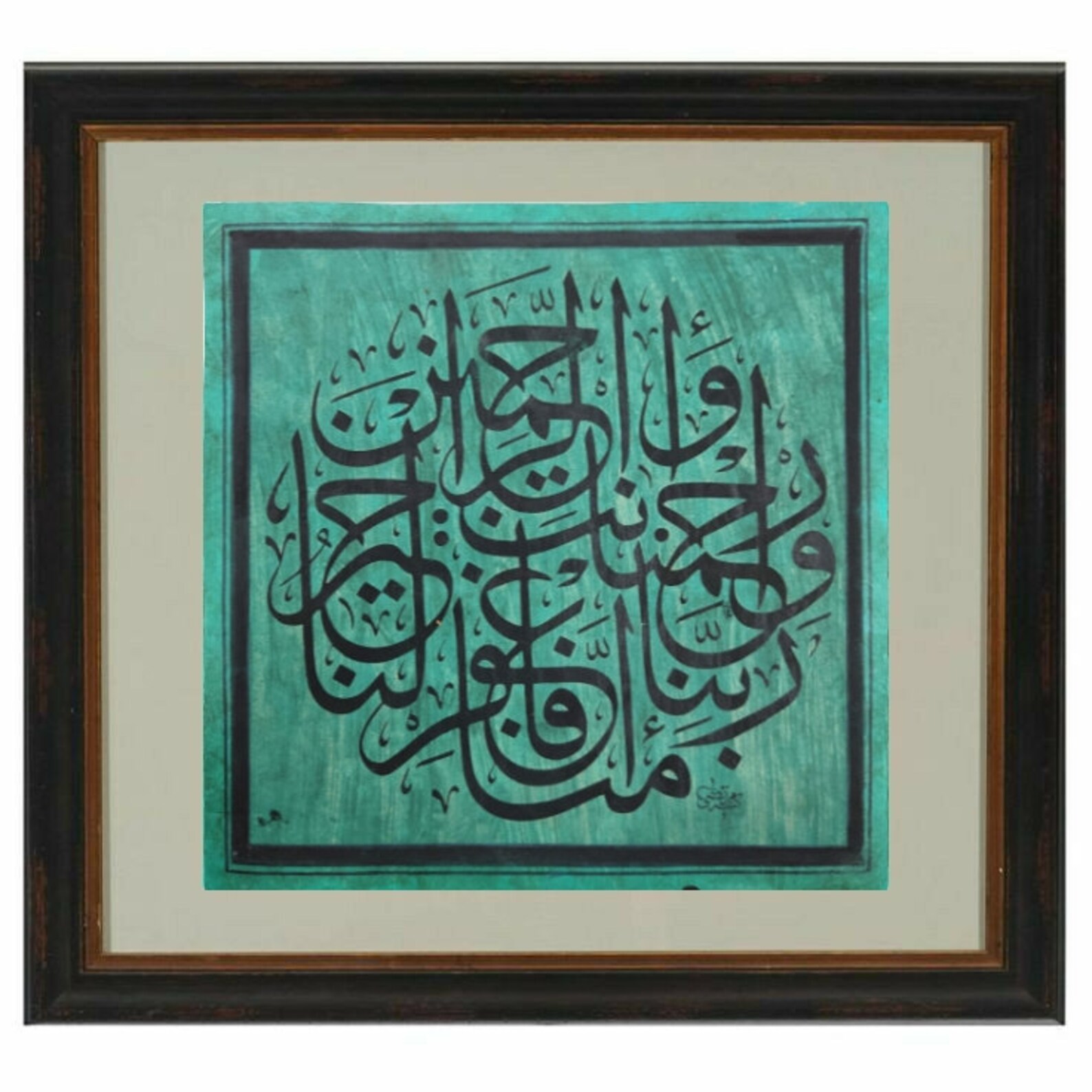 Rare Set of 4 HANDWRITTEN Calligraphy Panel Inscribed Quran Verses ...
