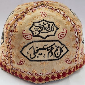 Islamic Persian Hand Embroidered Sufi Cap ( Kolah E Dervish) of ...