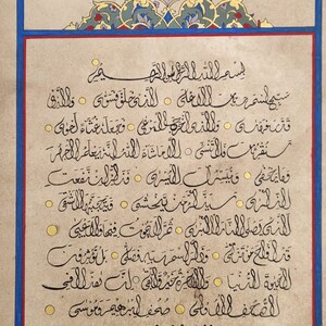 Rare Ottoman Islamic Handwritten Calligraphy Panel Inscribed With Quran ...