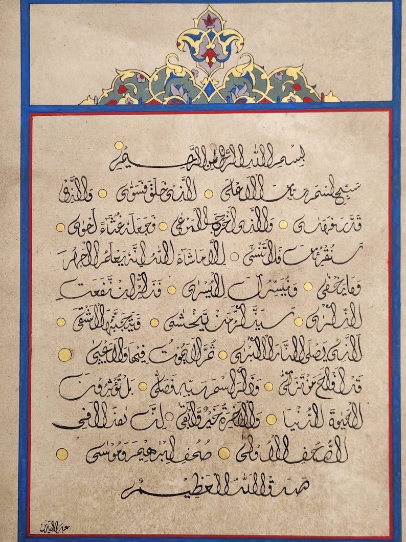 Rare Ottoman Islamic Handwritten Calligraphy Panel Inscribed With Quran ...
