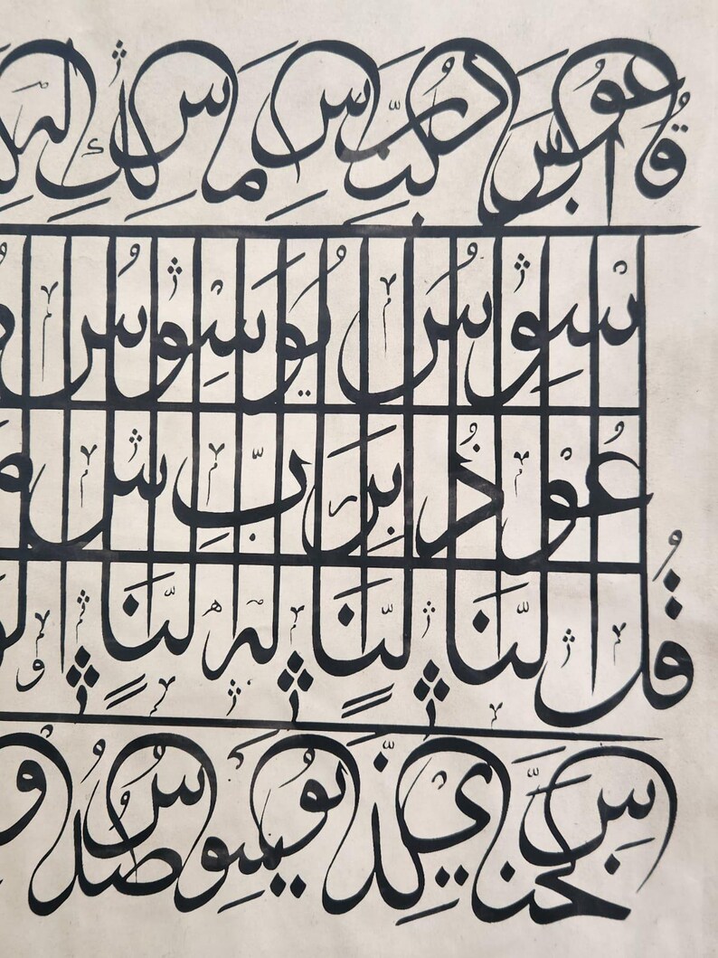 Ottoman Handwritten Islamic Calligraphy Panel Inscribed Surah NAAS ...