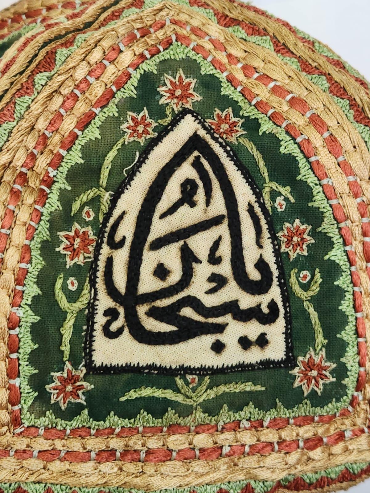 Islamic Persian Hand Embroidered Sufi Cap ( Kolah E Dervish) of ...