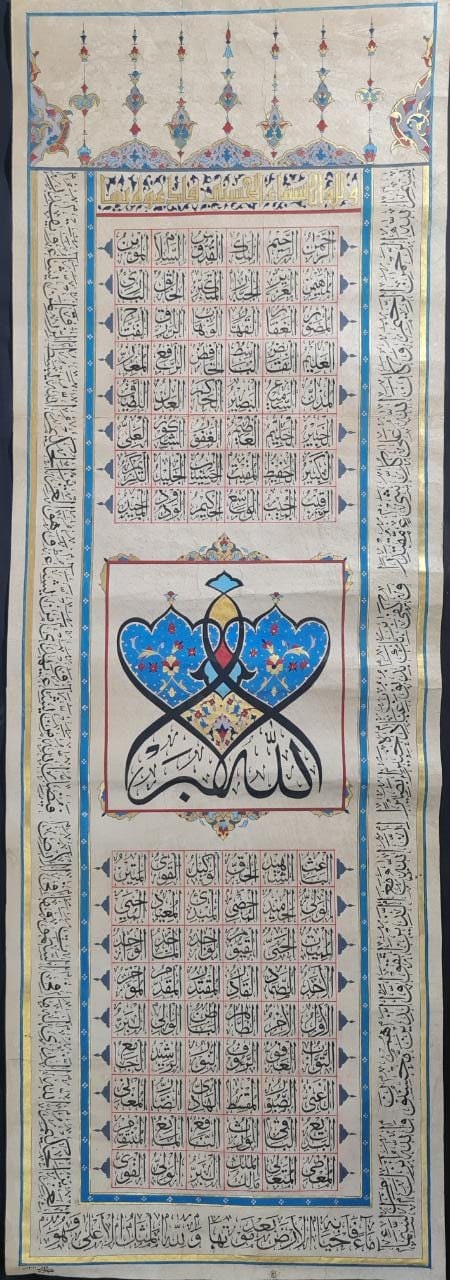Rare Islamic Handwritten Calligraphy Panel on Paper Inscribed - Etsy