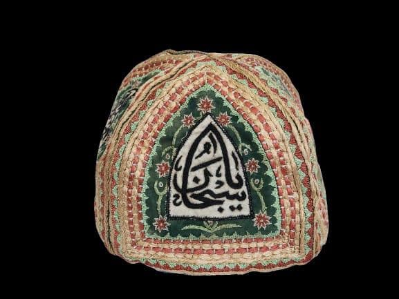 Islamic Persian Hand Embroidered Sufi Cap Kolah E Dervish of Nakshbandi ...