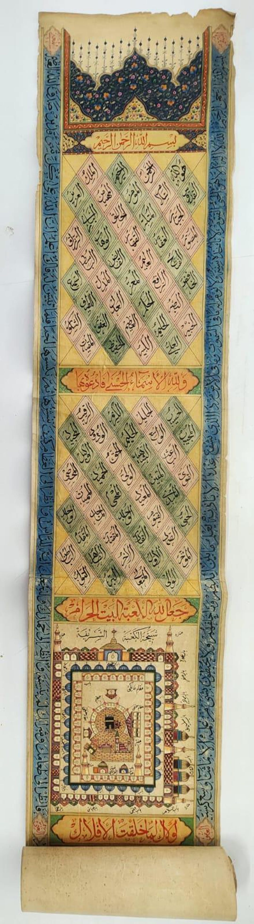 Islamic Ottoman HANDWRITTEN Scroll Depcting Multiple Holy Places of ...