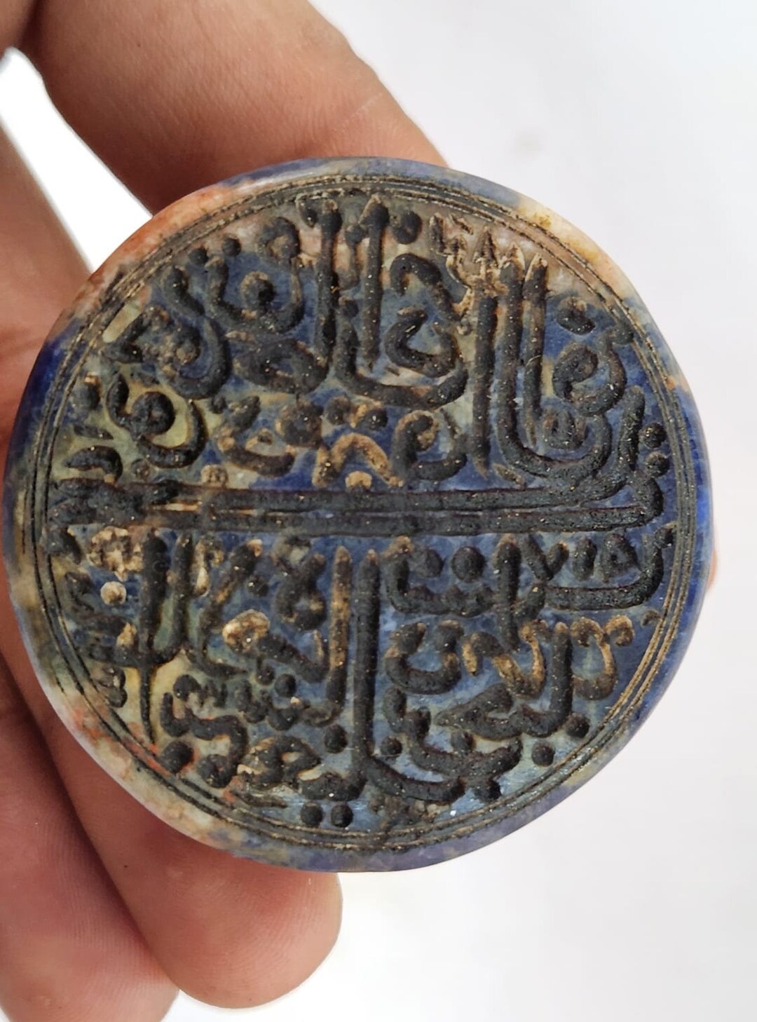 Rare Islamic Persian Hand Engraved Seal of Gulam Islamil Shah Bin ...