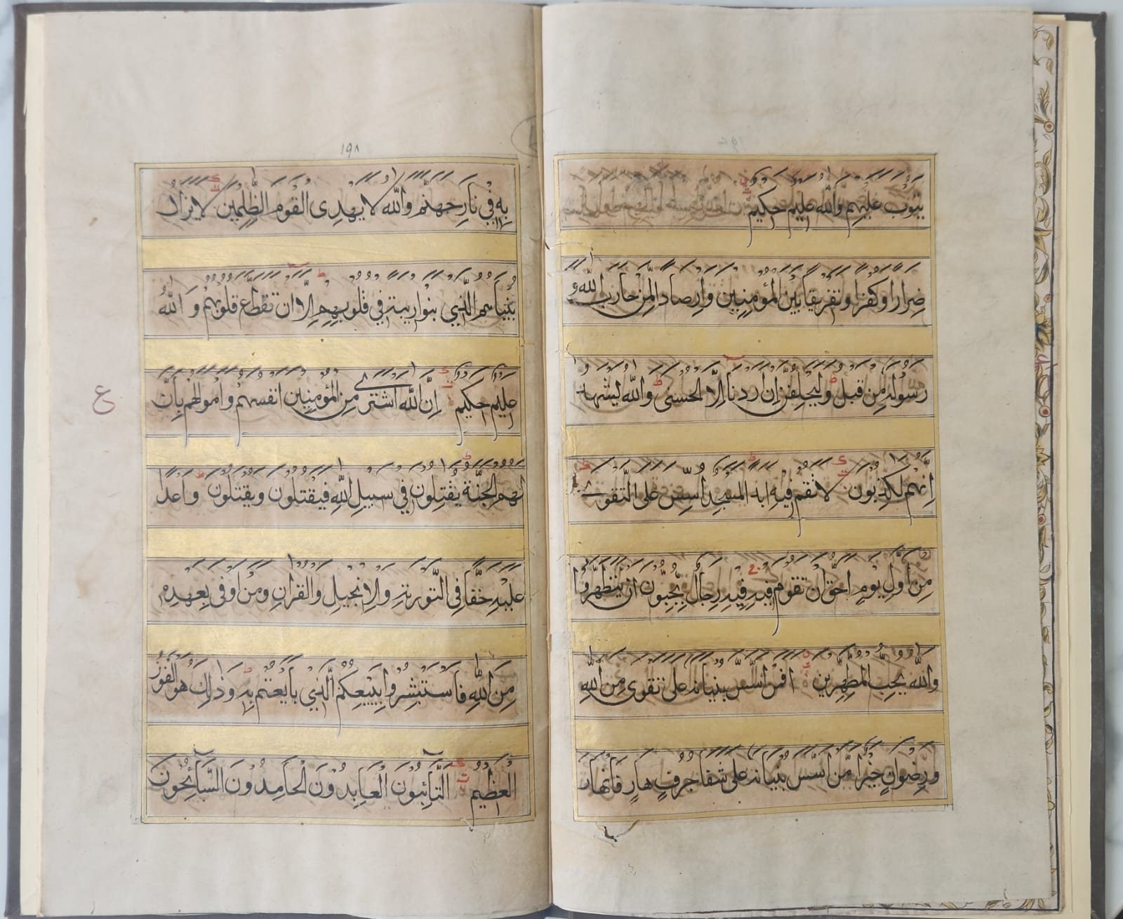 Big Size Islamic Ottoman HANDWRITTEN Quran Juz Manuscript in Taqi ...
