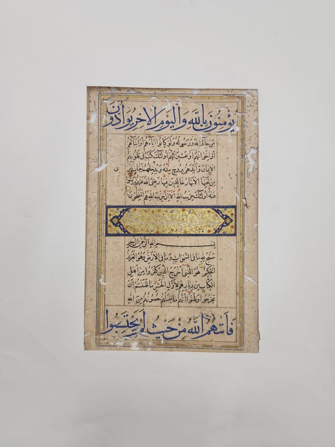 Rare Handwriiten Islamic Sultanate Period Quran Leaf in Muhaqqaq Script ...