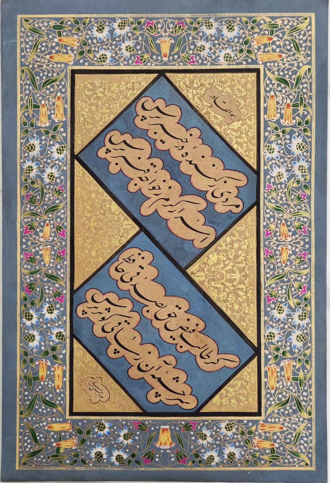 Rare Persian Islamic Handwritten Calligraphy Panel Inscribed With ...