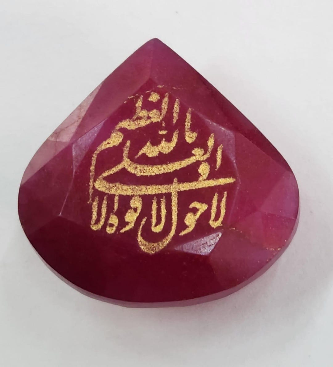 Rare Islamic Mughal Hand Engraved Pendant Stone Inscribed Quran Verses ...