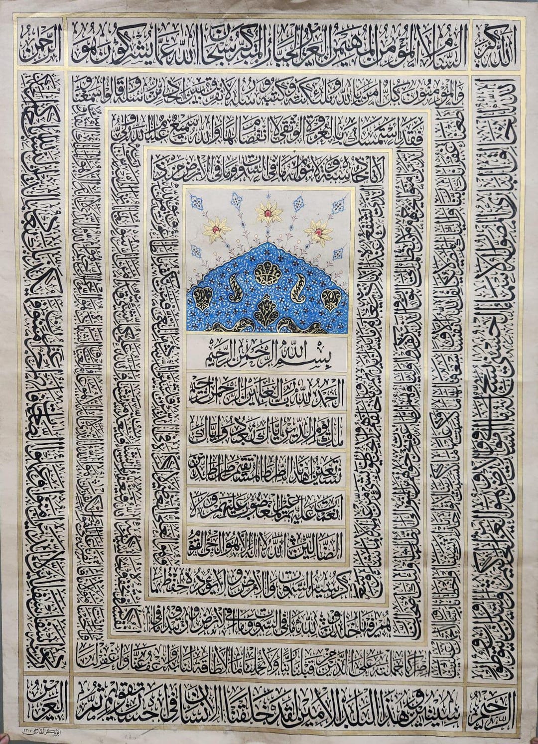 Rare Ottoman Islamic Handwritten Calligraphy Panel on Paper Inscribed ...