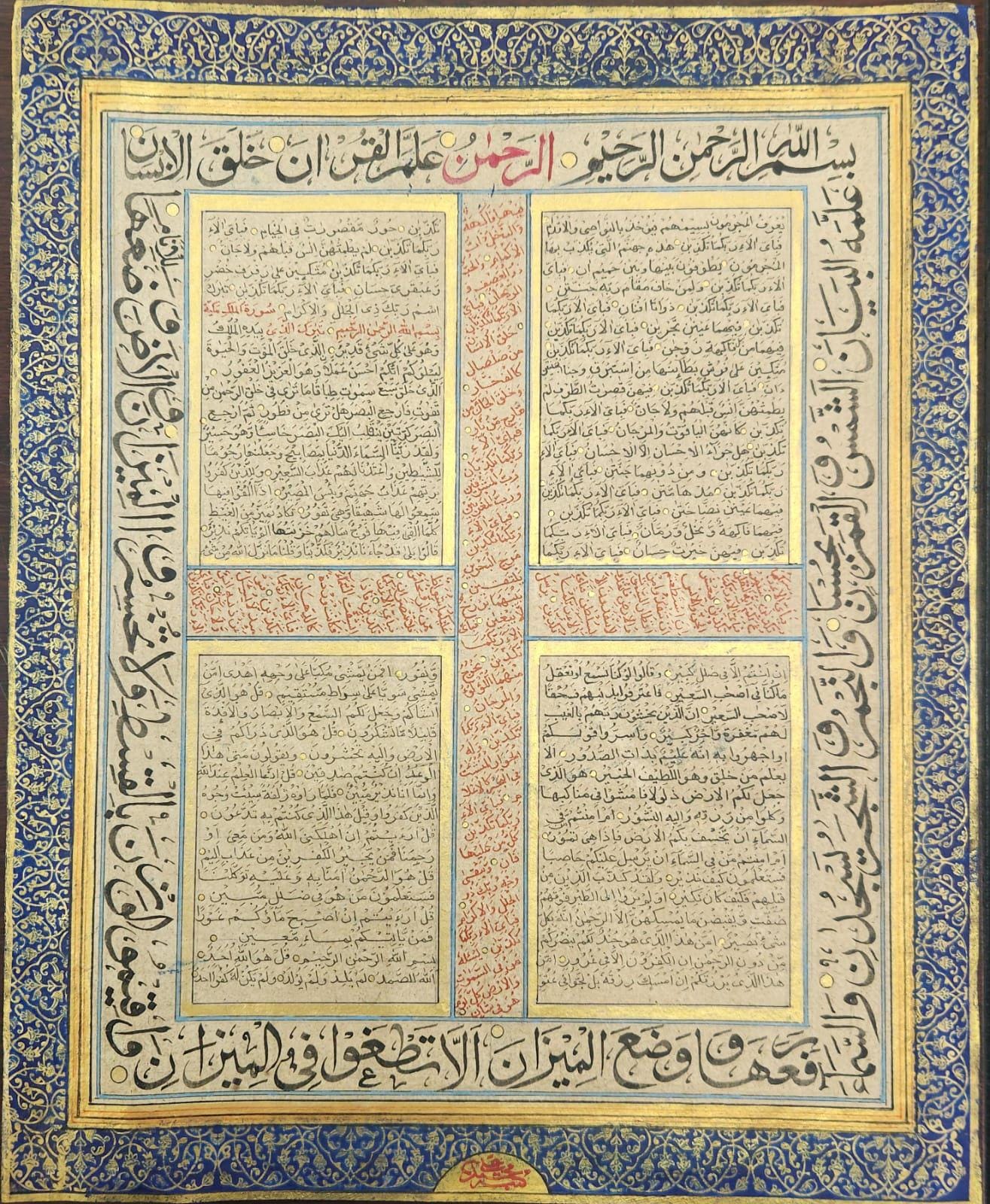 Rare Ottoman Islamic Handwritten Calligraphy Panel Inscribed With Quran ...