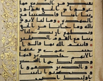 Antique Islamic Mughal HANDWRITTEN Quran Juz Manuscript in - Etsy