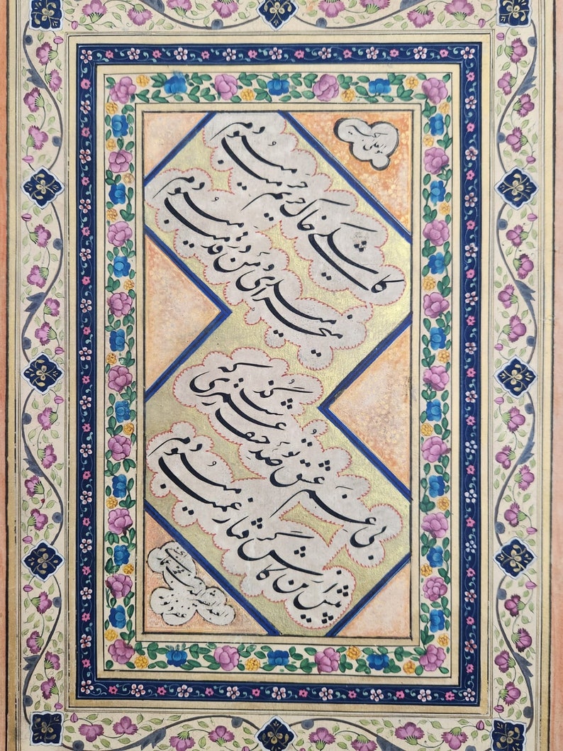 Rare Persian Islamic Handwritten Calligraphy Panel Inscribed With ...