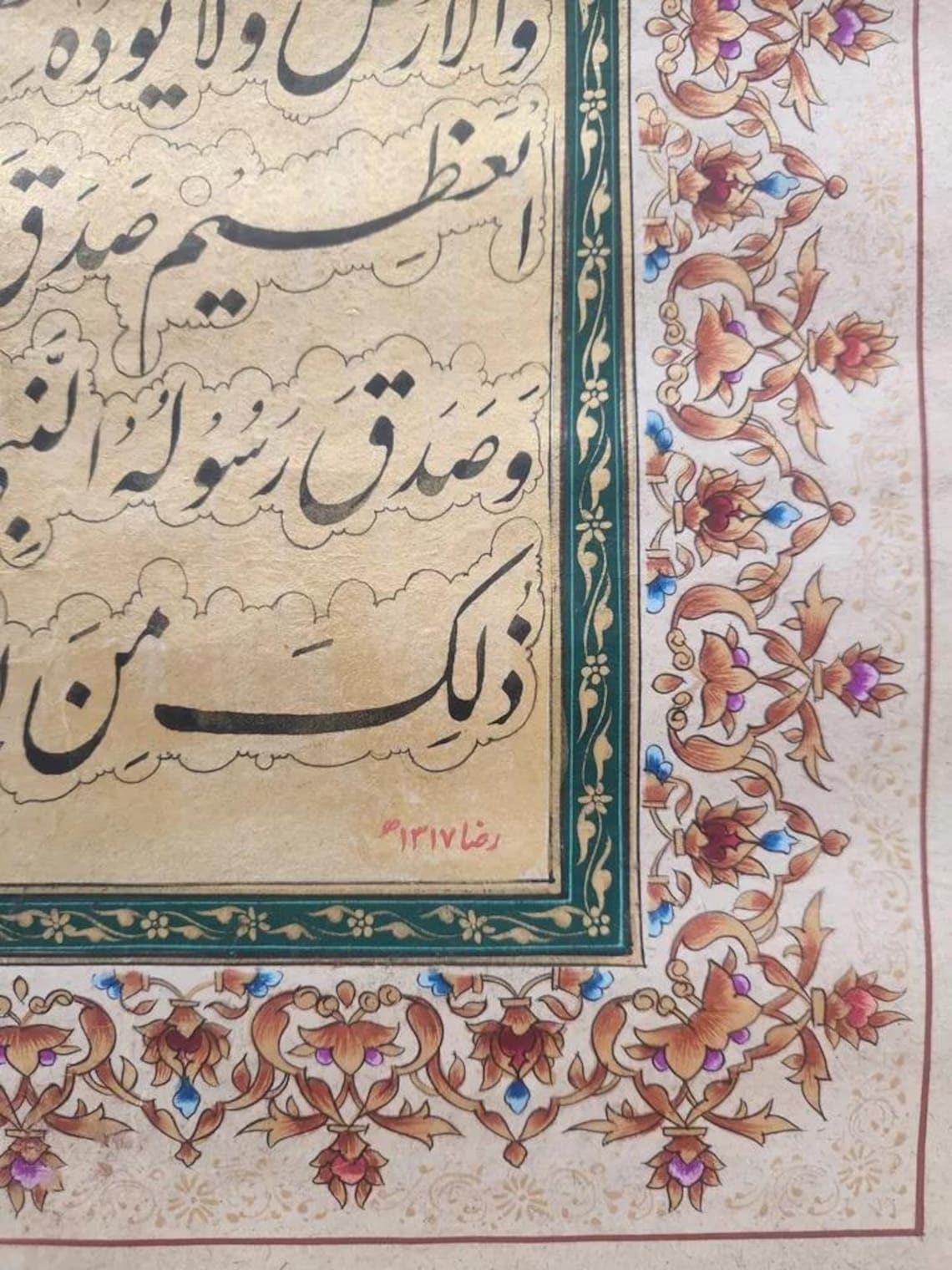 Islamic Ottoman HANDWRITTEN Calligraphy Panel Manuscript Inscribed ...