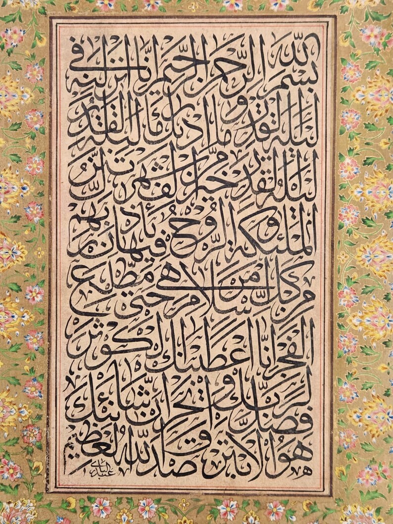 Rare Ottoman Islamic Handwritten Calligraphy Panel Inscribed With Quran ...