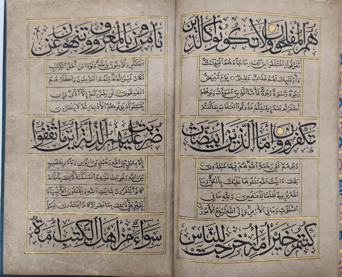 Rare Islamic Ottoman Handwritten Quran Juz in Thuluth Script - Etsy UK
