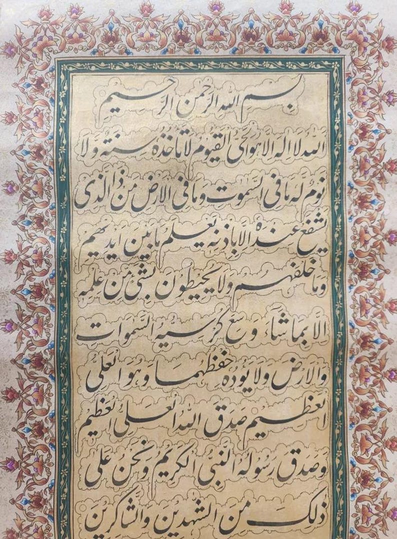 Islamic Ottoman HANDWRITTEN Calligraphy Panel Manuscript Inscribed ...