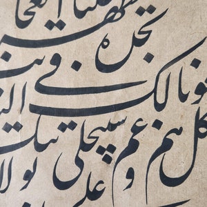 Rare Persian Islamic Handwritten Calligraphy Panel Inscribed With ...