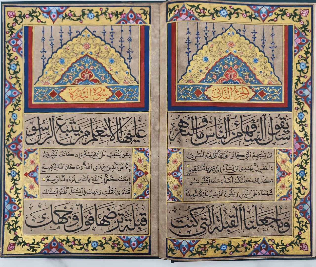 Highly Illuminated Islamic Ottoman Handwritten Quran Juz in Thuluth ...