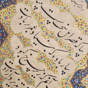 Rare Persian Islamic Handwritten Calligraphy Panel Inscribed With ...