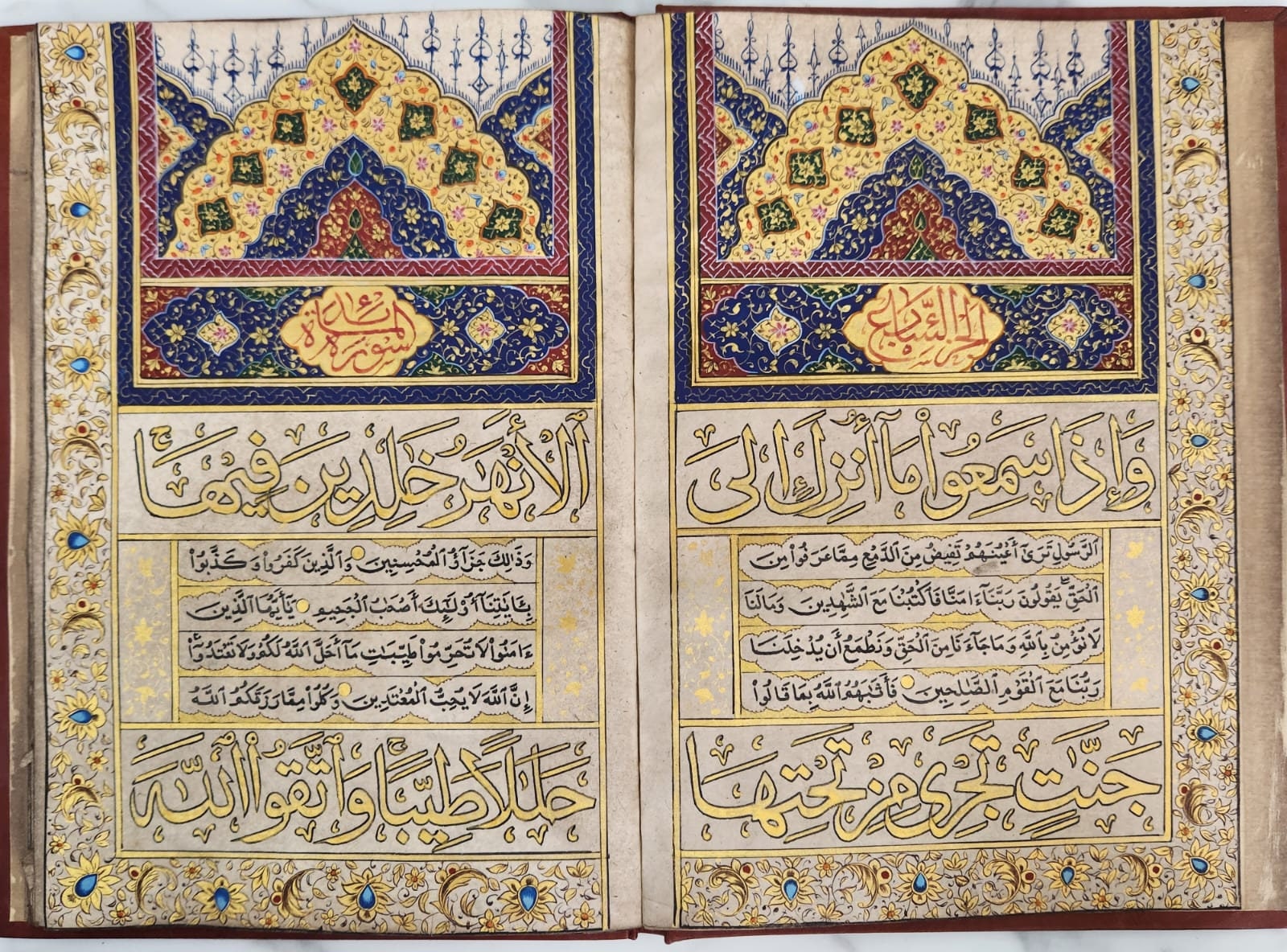 Rare Islamic Ottoman HANDWRITTEN Quran Juz Manuscript in THULUTH Script ...