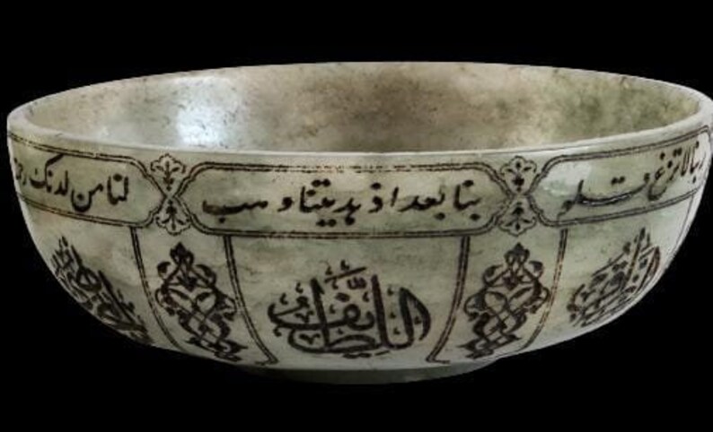 Antique Islamic Handcarved Mughal Jade Stone Bowl With Quran Verses - Etsy