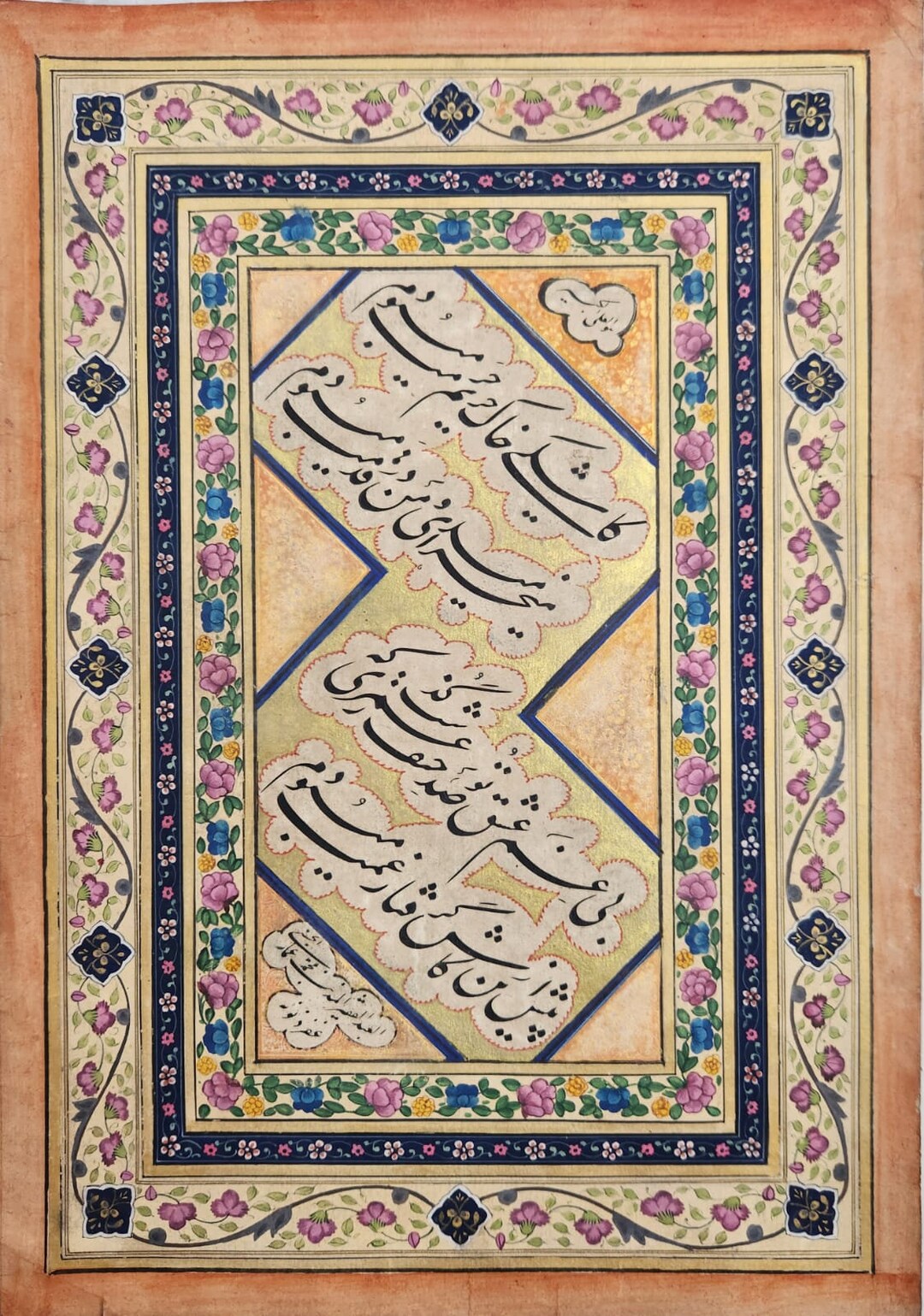 Rare Persian Islamic Handwritten Calligraphy Panel Inscribed With ...