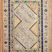 Rare Persian Islamic Handwritten Calligraphy Panel Inscribed With ...