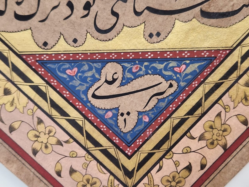 Rare Persian Islamic Handwritten Calligraphy Panel Inscribed With ...