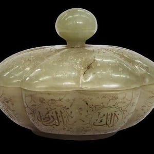 Rare Islamic Mughal Handengraved Stone Box Inscribed With Quran Verses ...