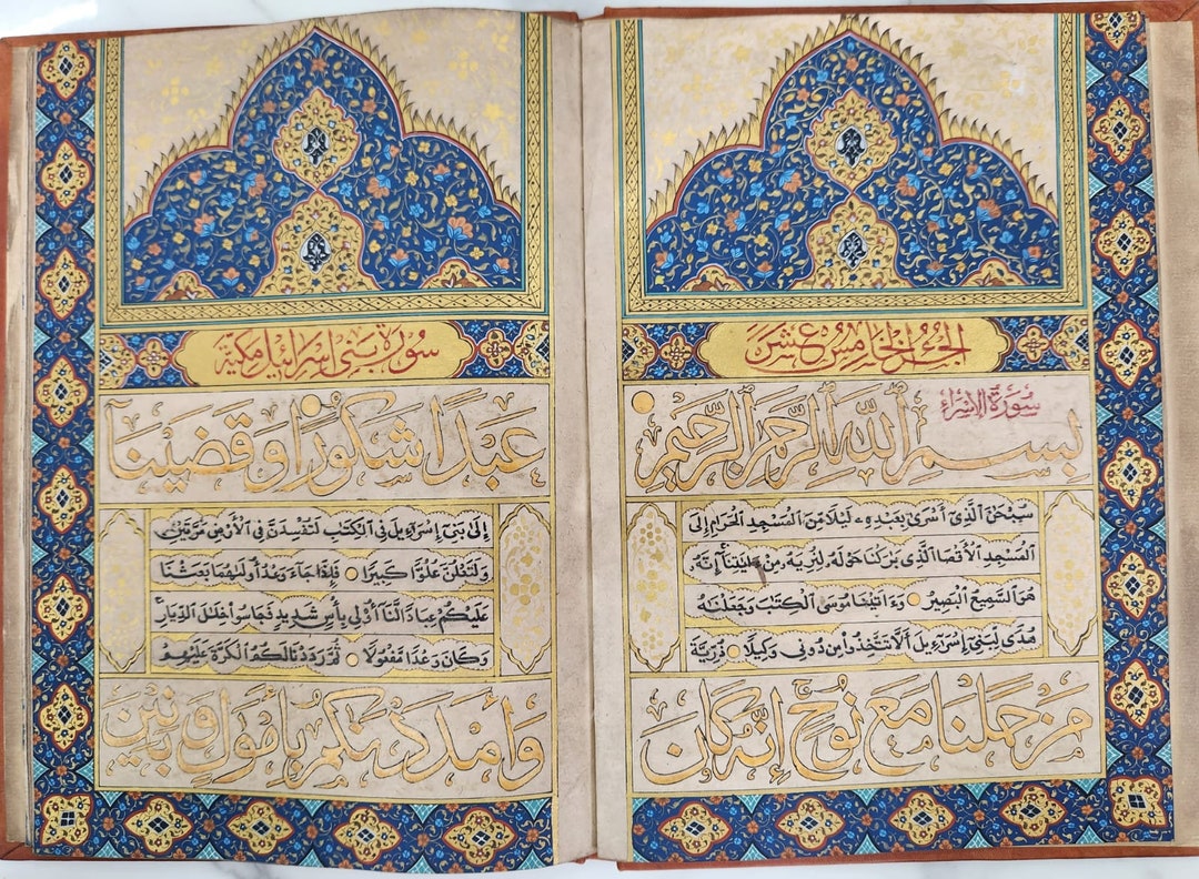 Rare Islamic Ottoman HANDWRITTEN Quran Juz Manuscript in THULUTH Script ...