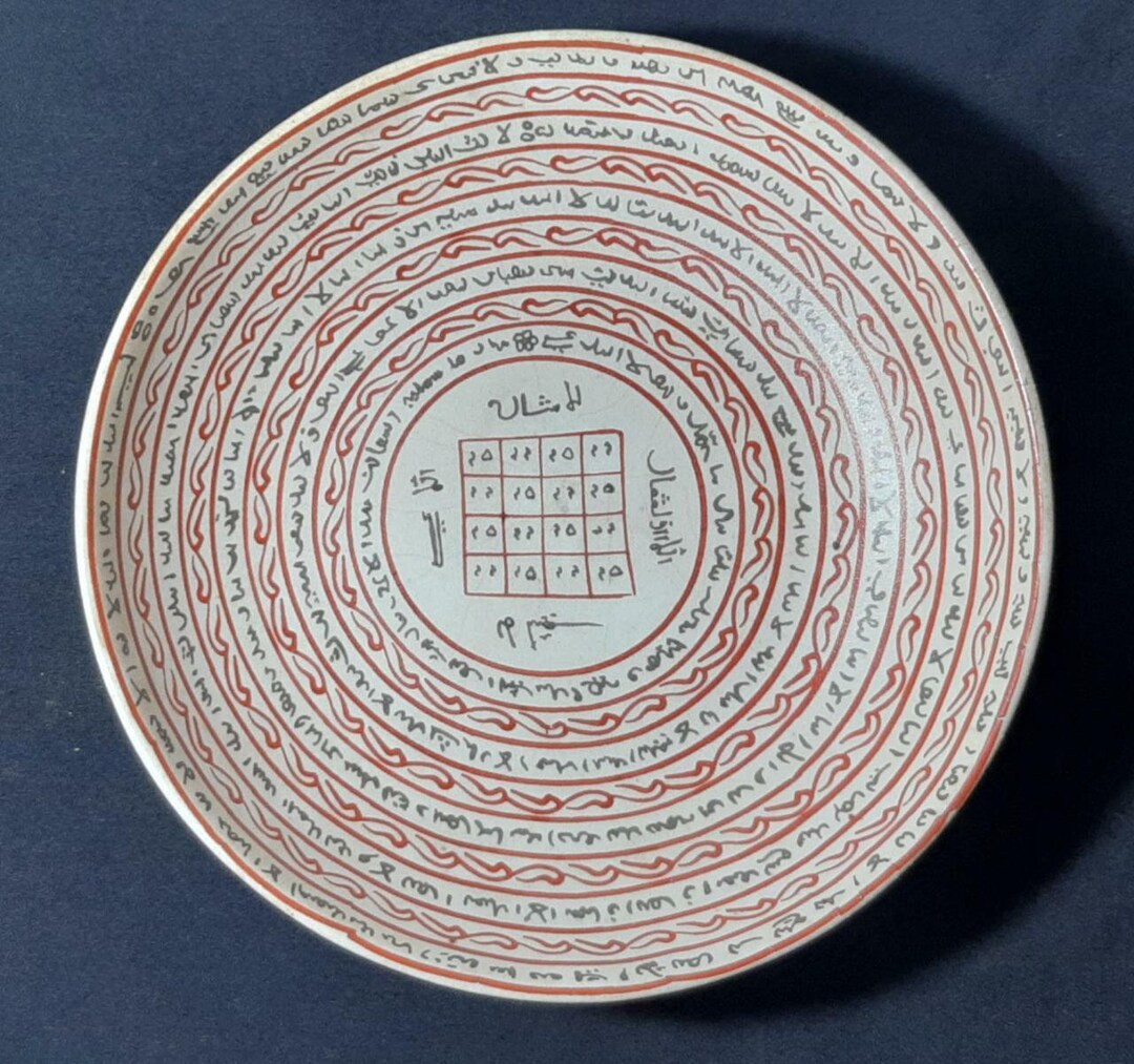 Talismanic Islamic Magic Square Chinese Porcelain Bowl - Etsy
