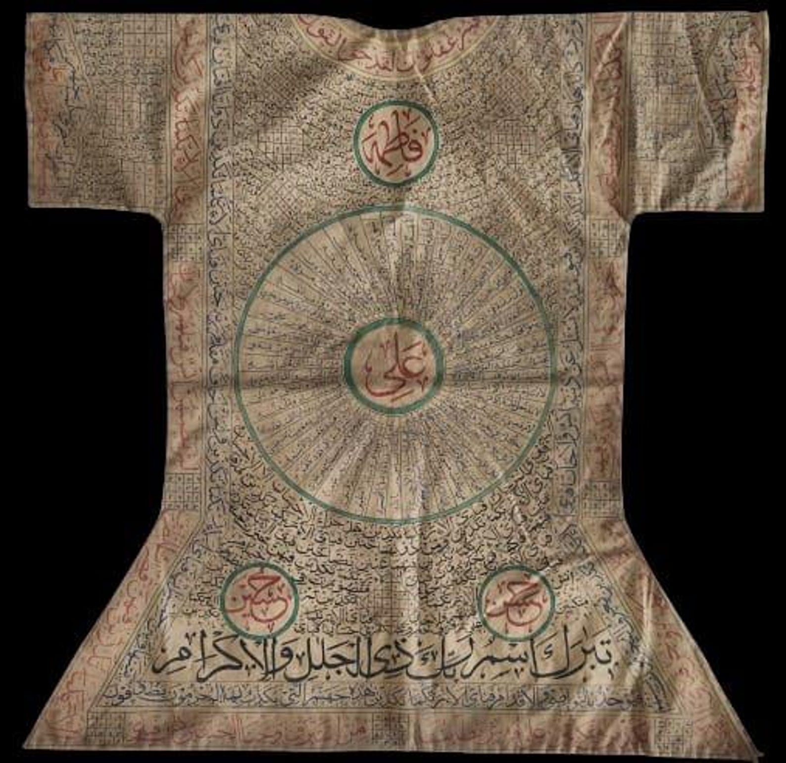 Rare Ottoman Islamic Handmade Textile Talismanic Jama Shirt Inscribed ...