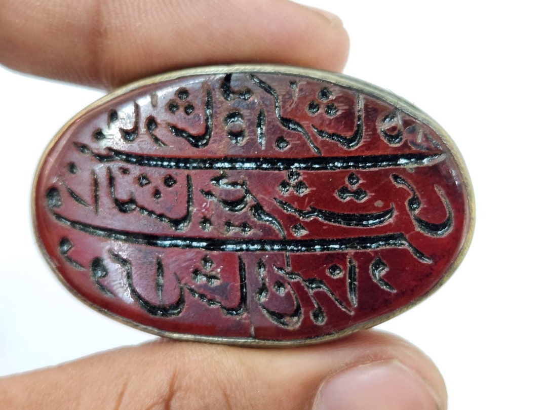 Rare Islamic Mughal Hand Engraved Seal of Shahzadi Zinat Un Nisa Begum ...