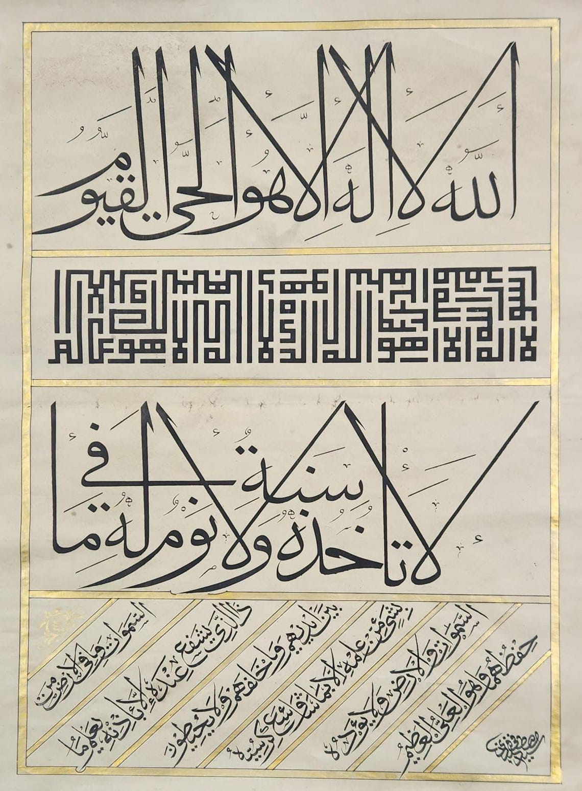 Rare Ottoman Handwritten Islamic QURAN Calligraphy Panel by Syed ...