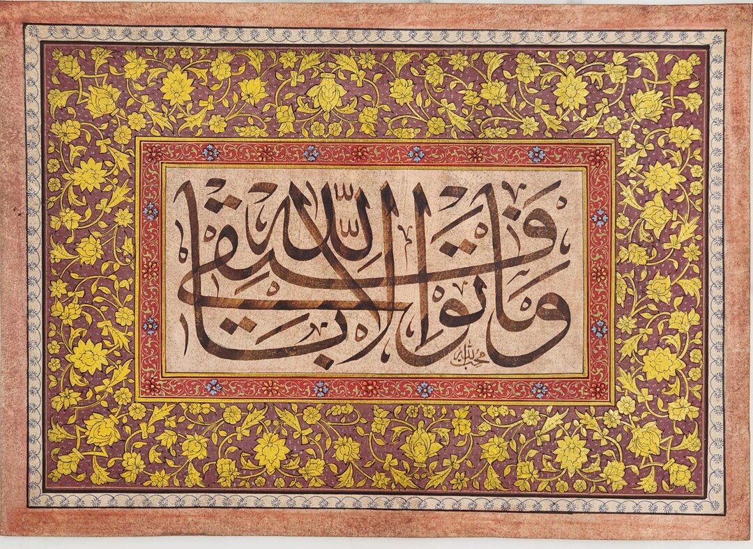 Rare Ottoman Islamic Handwritten Calligraphy Panel Inscribed With Quran ...