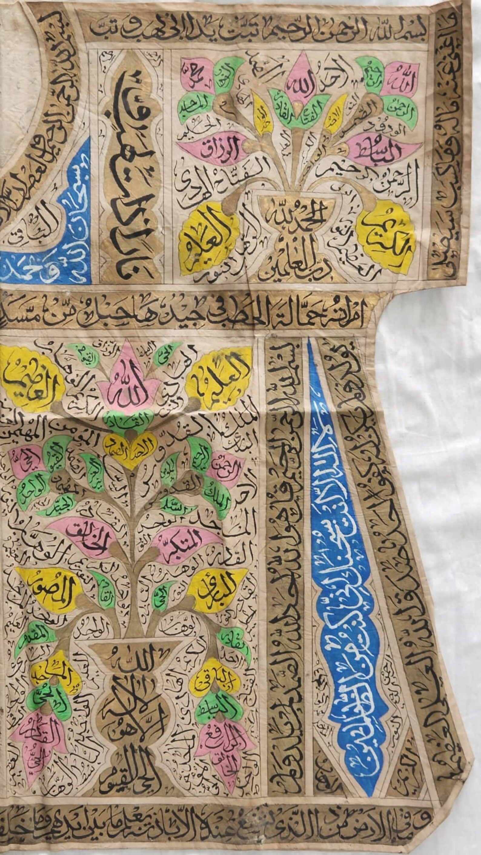 Rare Ottoman Islamic Handmade Textile Talismanic Jama Inscribed Quran ...