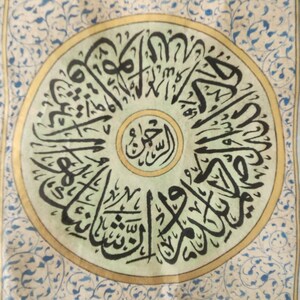 Islamic Ottoman HANDWRITTEN Calligraphy Panel Manuscript Inscribed ...