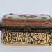 Museum Quality Mughal Handmade Islamic Stone Box Studded With Precious ...
